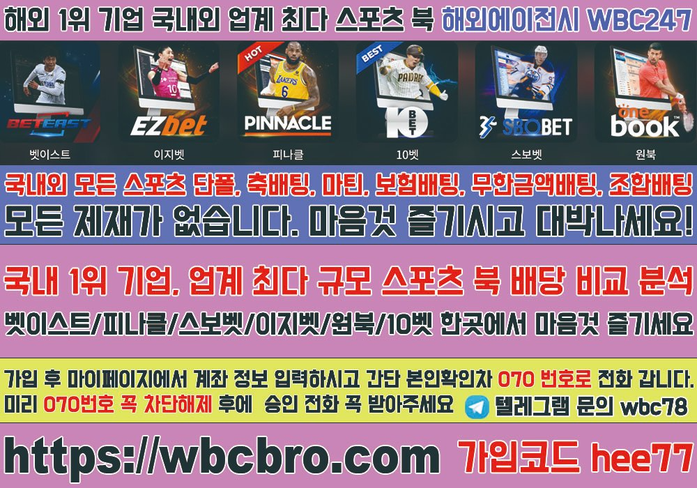 안전놀이터 메이저토토사이트 소셜그래프 토큰 단폴 마틴 슬롯 Evo파워볼 슬롯 토근 메이저공원 메이저보증업체 안전놀이터 해외
