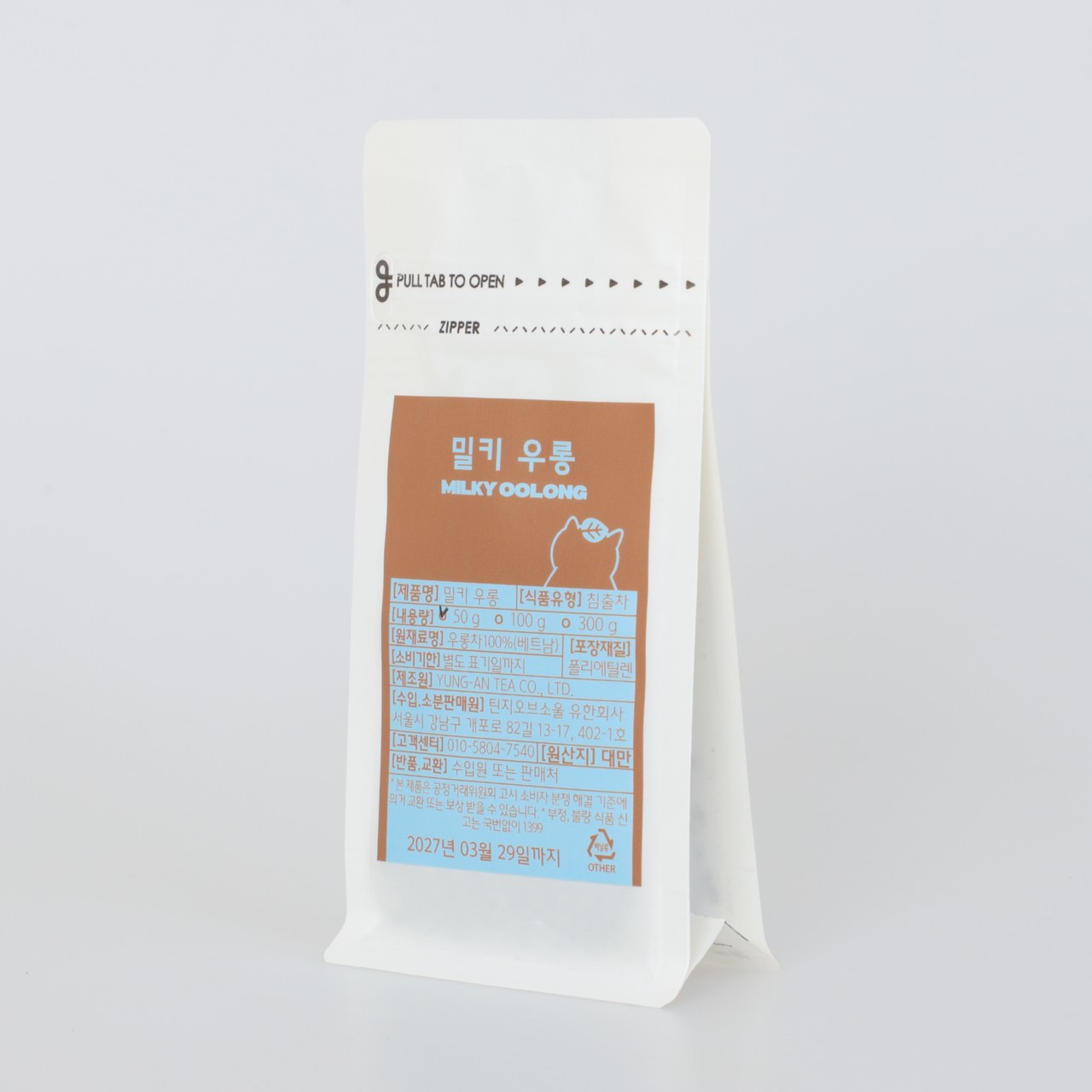 TINGE OF SOUL | TEA ATTI