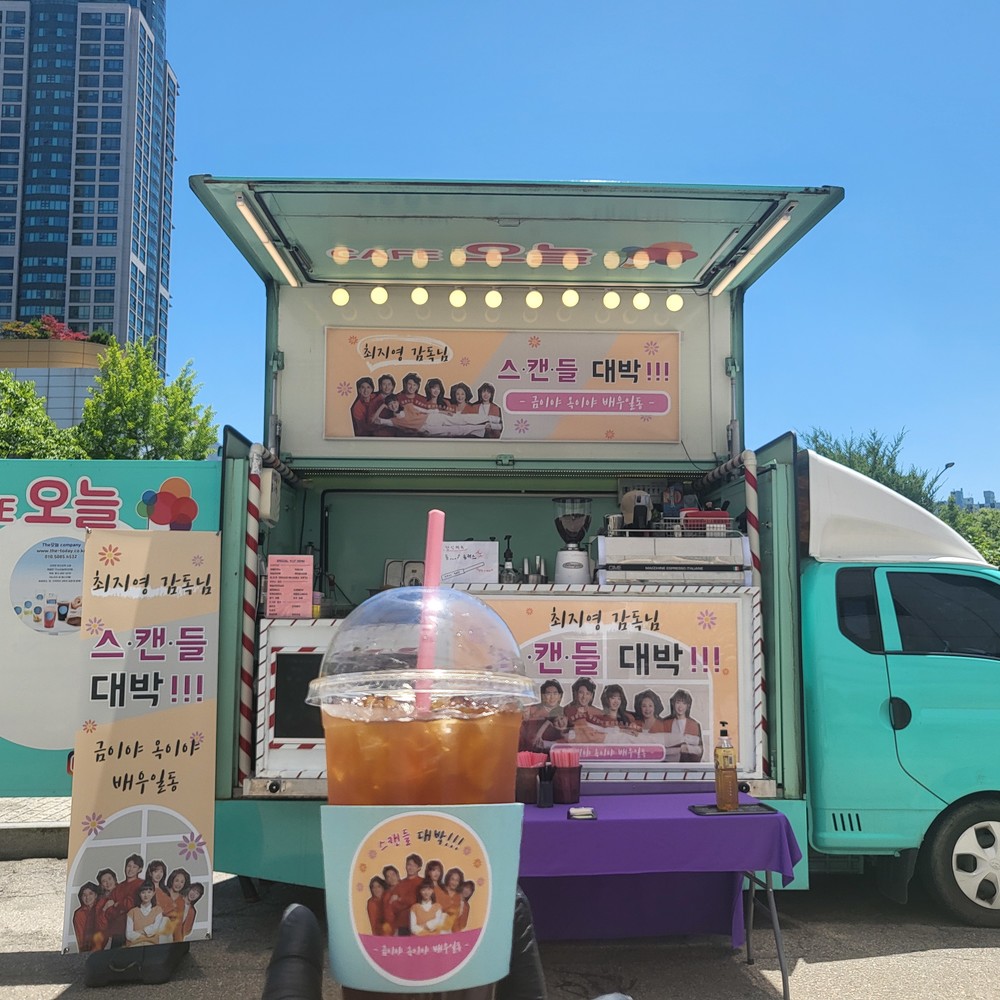 The오늘 FnB :: Menu