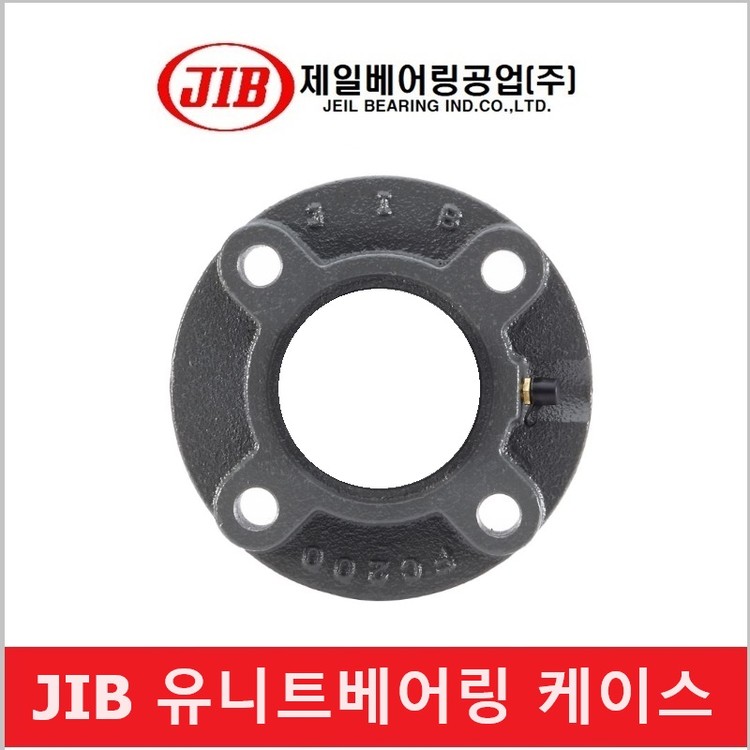 JIB 국산 FC206 유니트 베어링 원형 케이스 : 베어링웍스