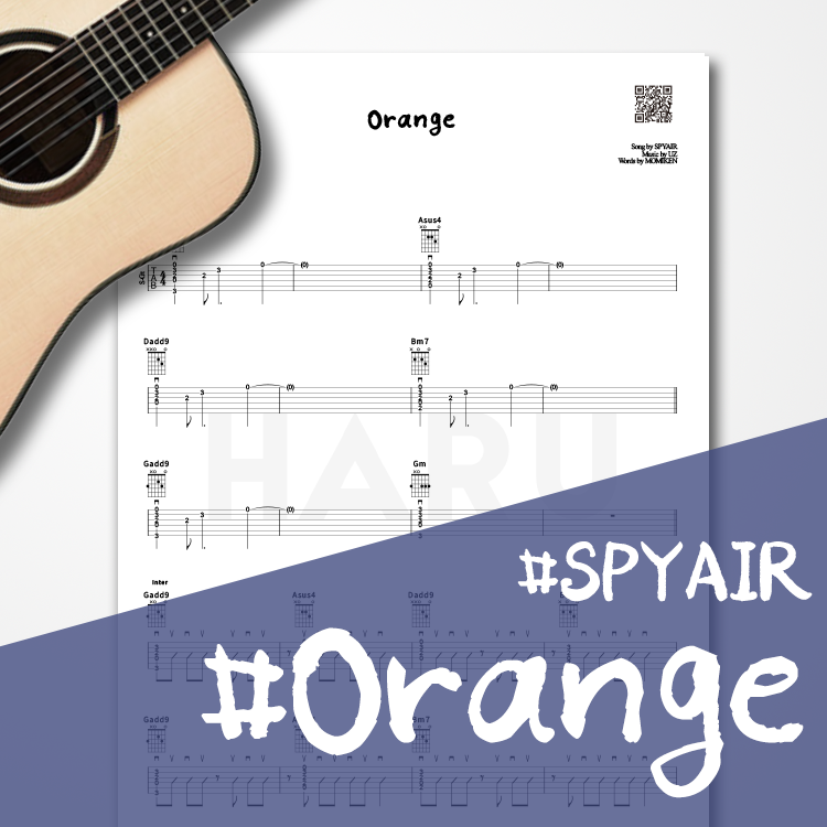 SPYAIR - Orange(Rom) 【★★★☆☆】 : haruguitar