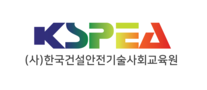 건설기계조종사 안전교육