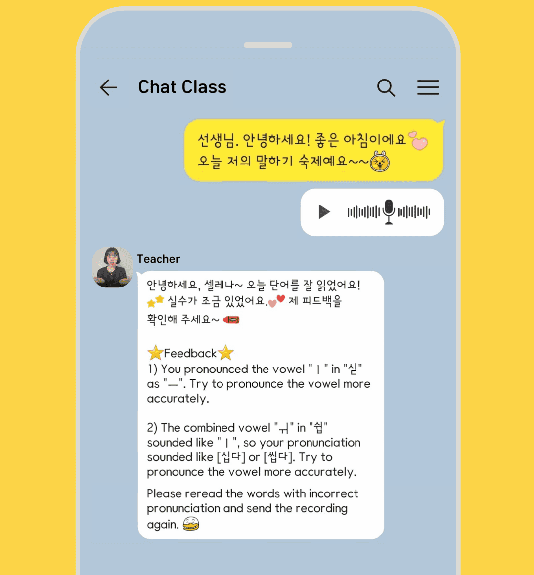 CHAT CLASS