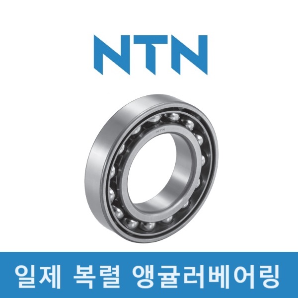 NTN 5204 일제 복열 앵귤러 볼 베어링 : 베어링웍스