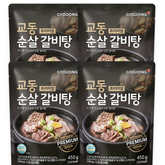 Gyodong Premium Boneless Rib Soup 450g, 4 packs : kiwemall