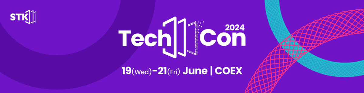 [TechCon 2024] 국제 스마트기술 컨퍼런스 테크콘 2024 Lunch Coupon 사용처 안내 : 공지사항