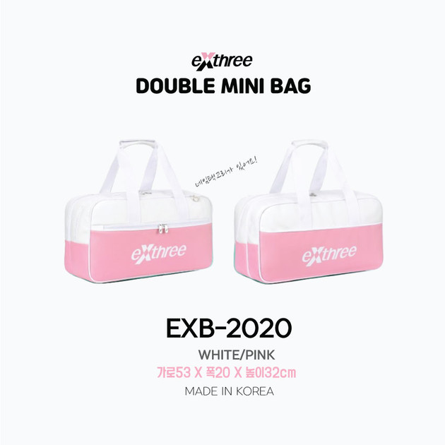 EXB-2020 (2단미니가방) : 익스트리코리아