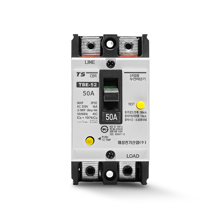 누전차단기 2P 50A : 미경전기