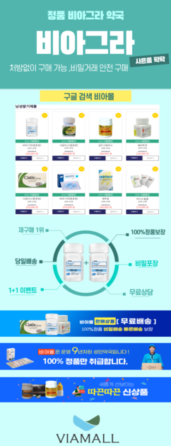 레드스파이드구입【t789.top】레드스파이더판매처 : 천서리 소식