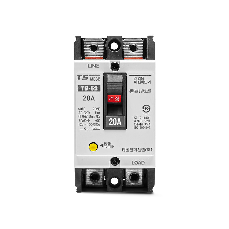 배선차단기 2P 20A : 미경전기