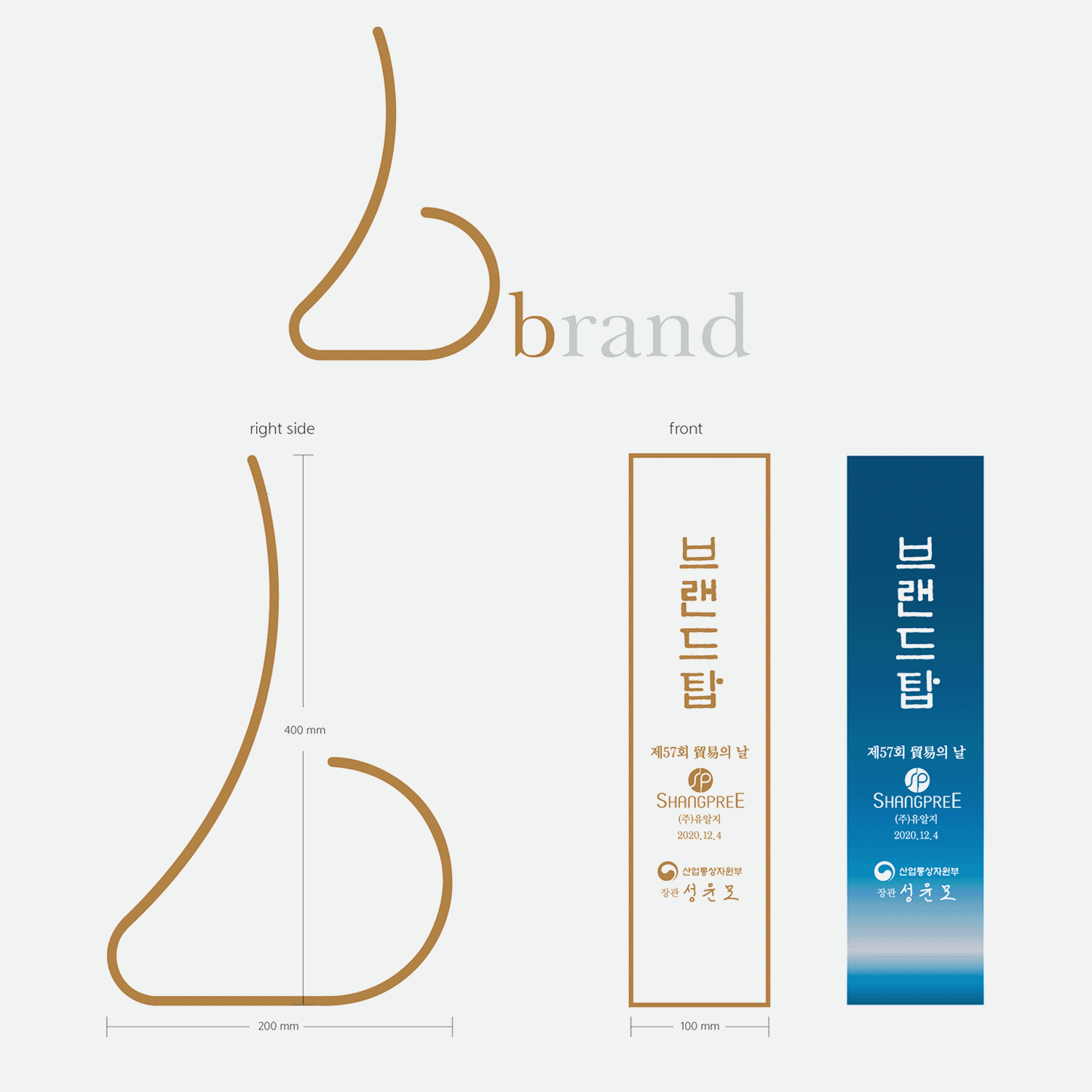 design 3mm
