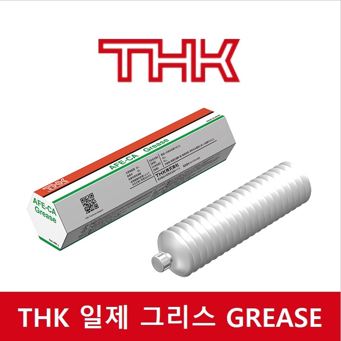 일제 클린룸 그리스 THK AFE-CA 400g 우레아계 구리스 대용량 반도체 주조설비 : 베어링웍스