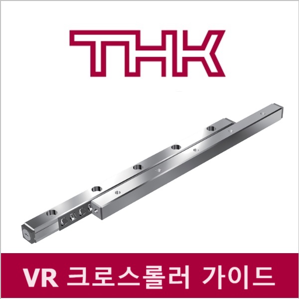 VR2-60HX11Z THK 크로스롤러 가이드 VR2형 2열 평행장착 슬라이드부 : 베어링웍스