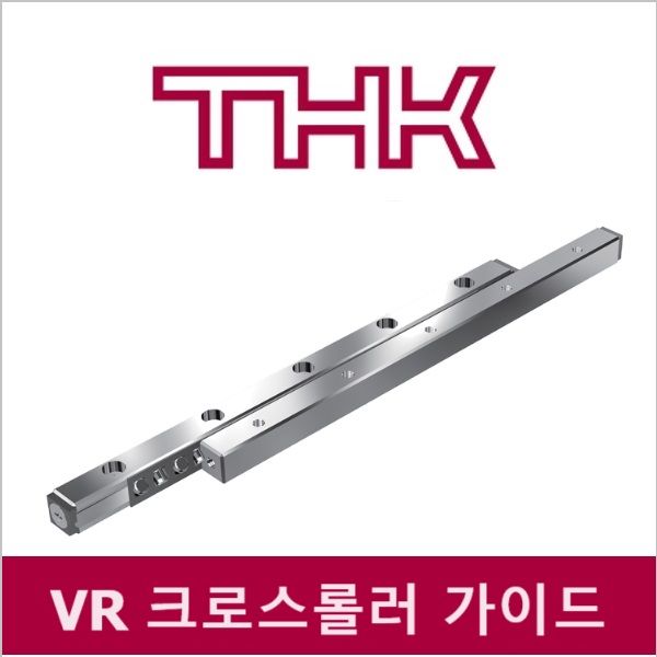 VR6-450HX31Z THK 크로스롤러 가이드 VR6형 2열 평행장착 슬라이드부 : 베어링웍스