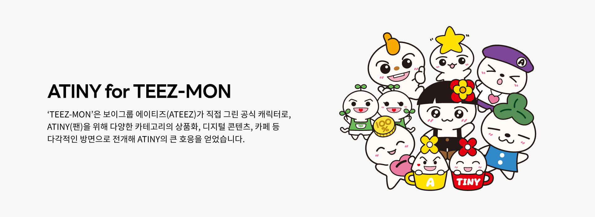 위즈덤글로비즈