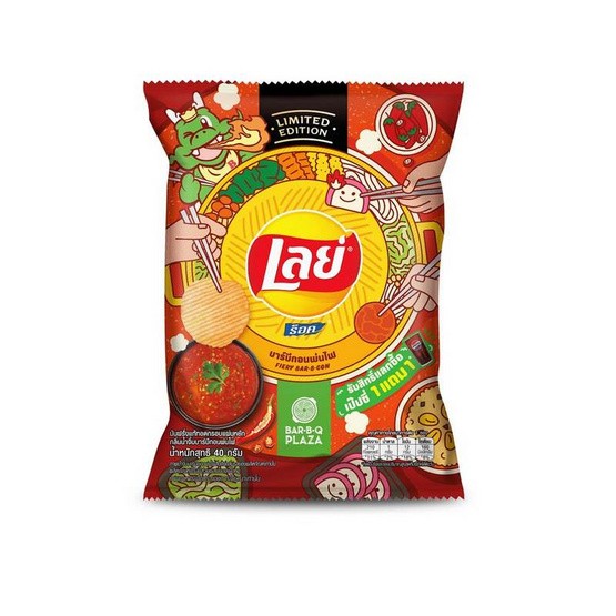 Lays/เลย์ร็อค คลาสสิค มันฝรั่งแท้ทอดกรอบ รสบาร์บีกอนพ่นไฟ 40 กรัม ...