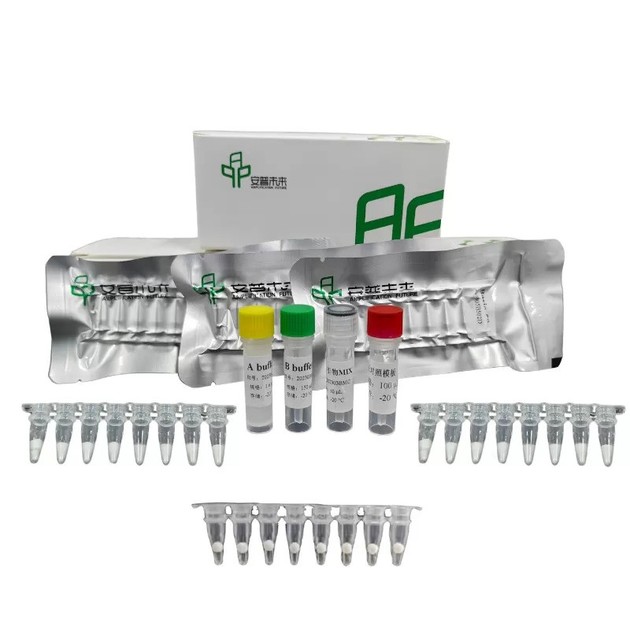 MIRA Scientific Research Finished Test Kit - Respiratory Pathogen ...