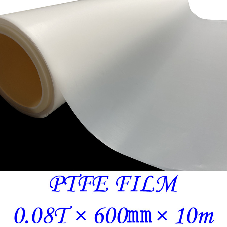 PTFE SKIVED FILM