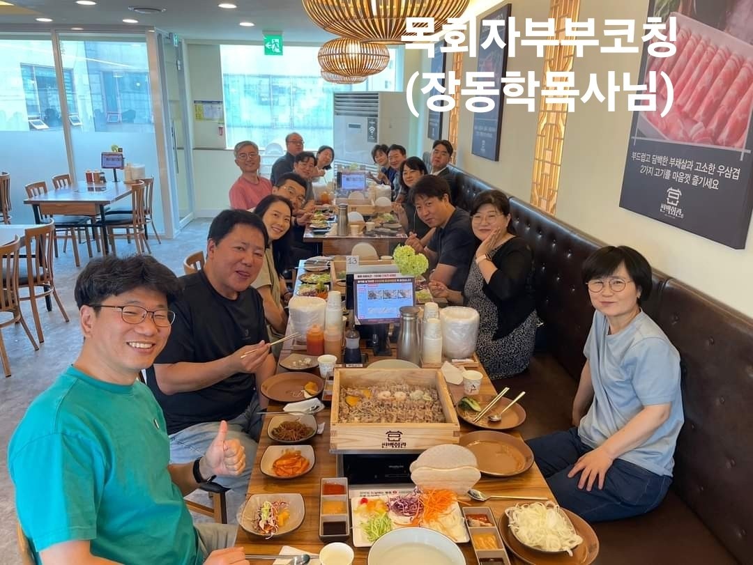 빛과 소금의 묵상 20240619(수) 사명앞에서 : 빛과소금의 묵상