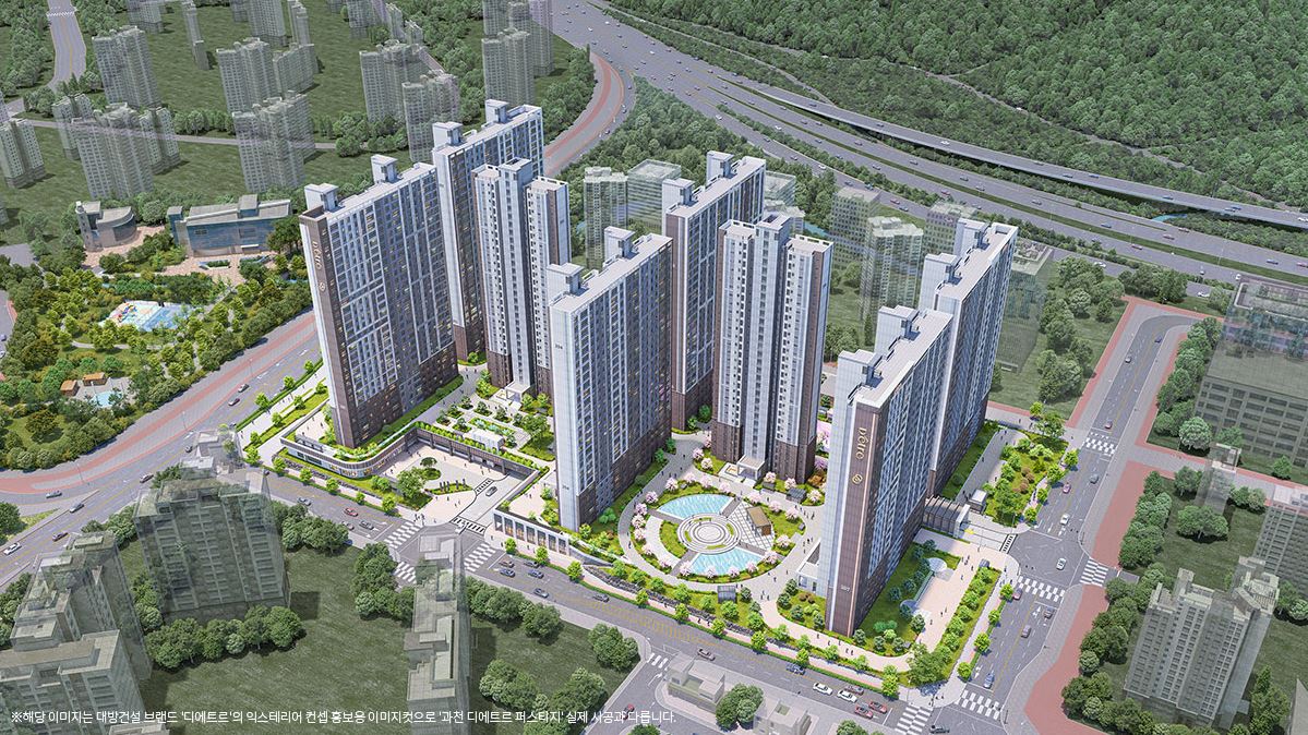 과천 디에트르 퍼스티지(S2BL) ( 2024-07-01 ~ 2024-07-03 ) : 모집공고