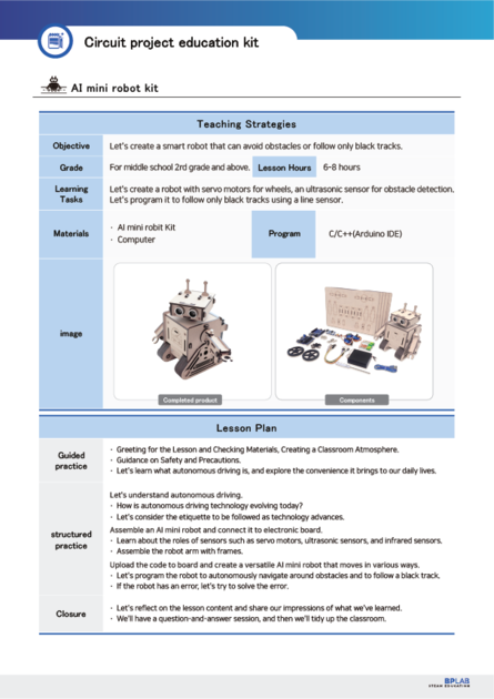 AI Mini Robot Kit : Lesson Plan Download
