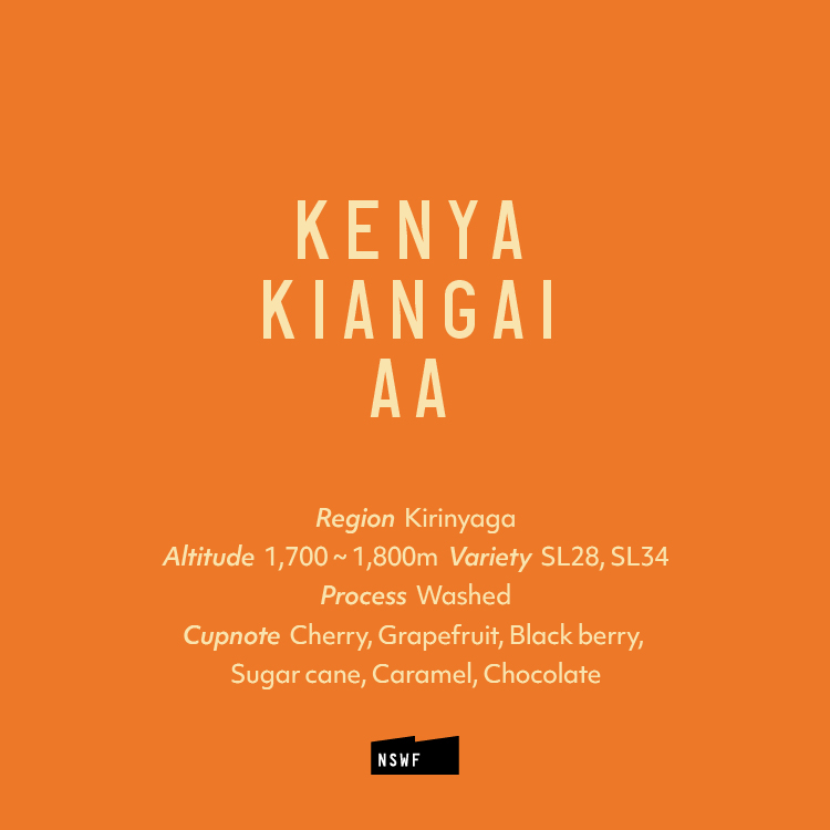 케냐 키앙가이 AA 워시드 Kenya Kiangai AA Washed : NoSmokeWithoutFire