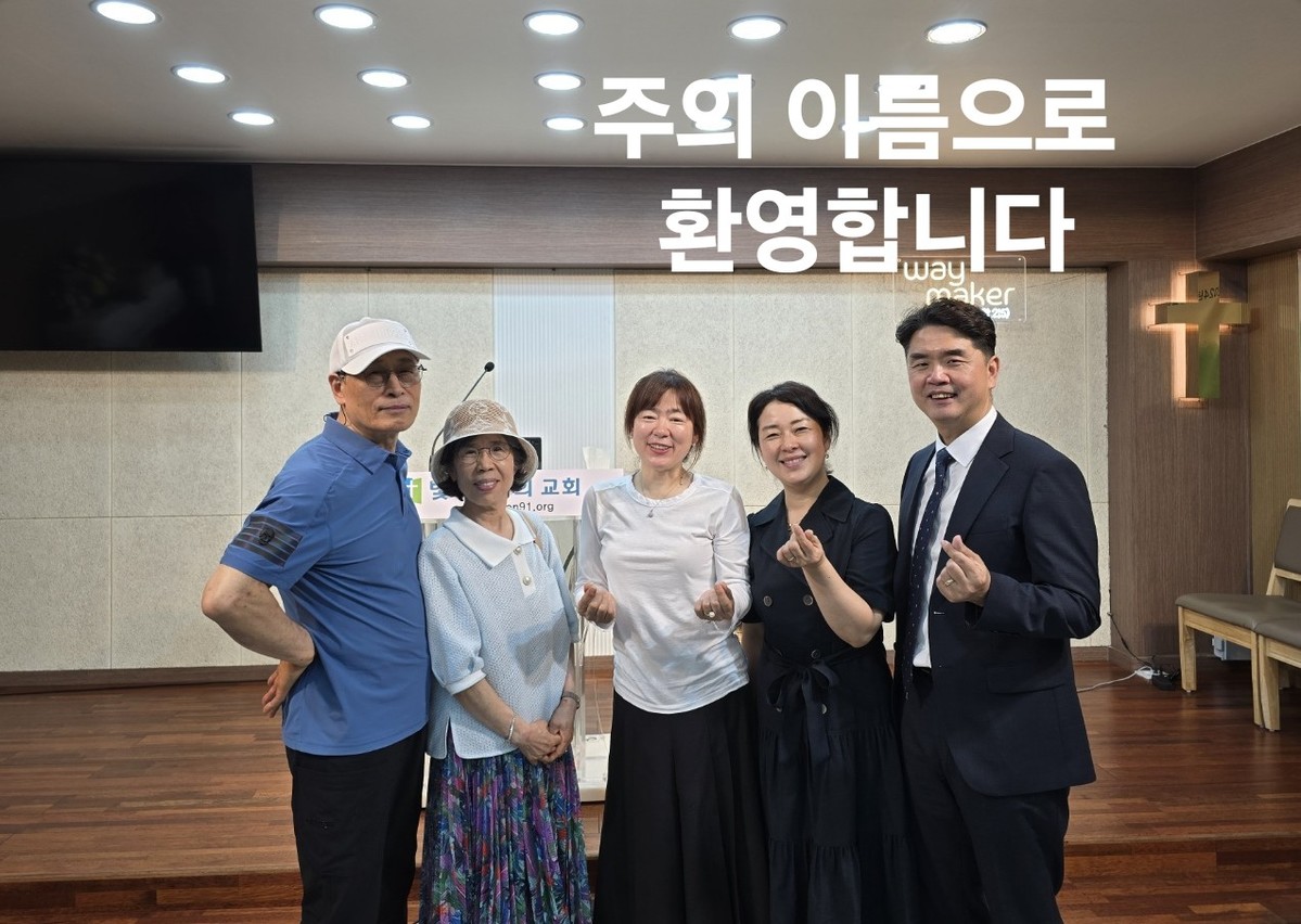 빛과 소금의 묵상 20240624(월) 죄없는 피의자 : 빛과소금의 묵상