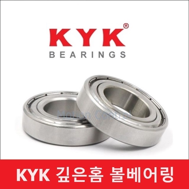 KYK 6019ZZ 시일드형 철커버 볼베어링 : 베어링웍스