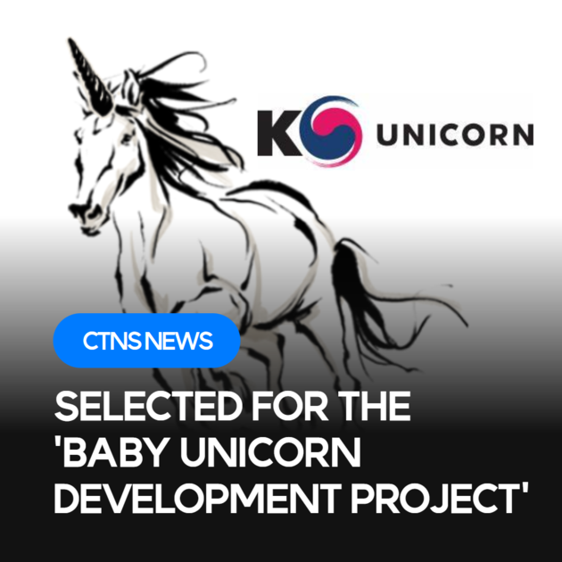 Selected for the 'Baby Unicorn Development Project' : CTNS Co., Ltd.