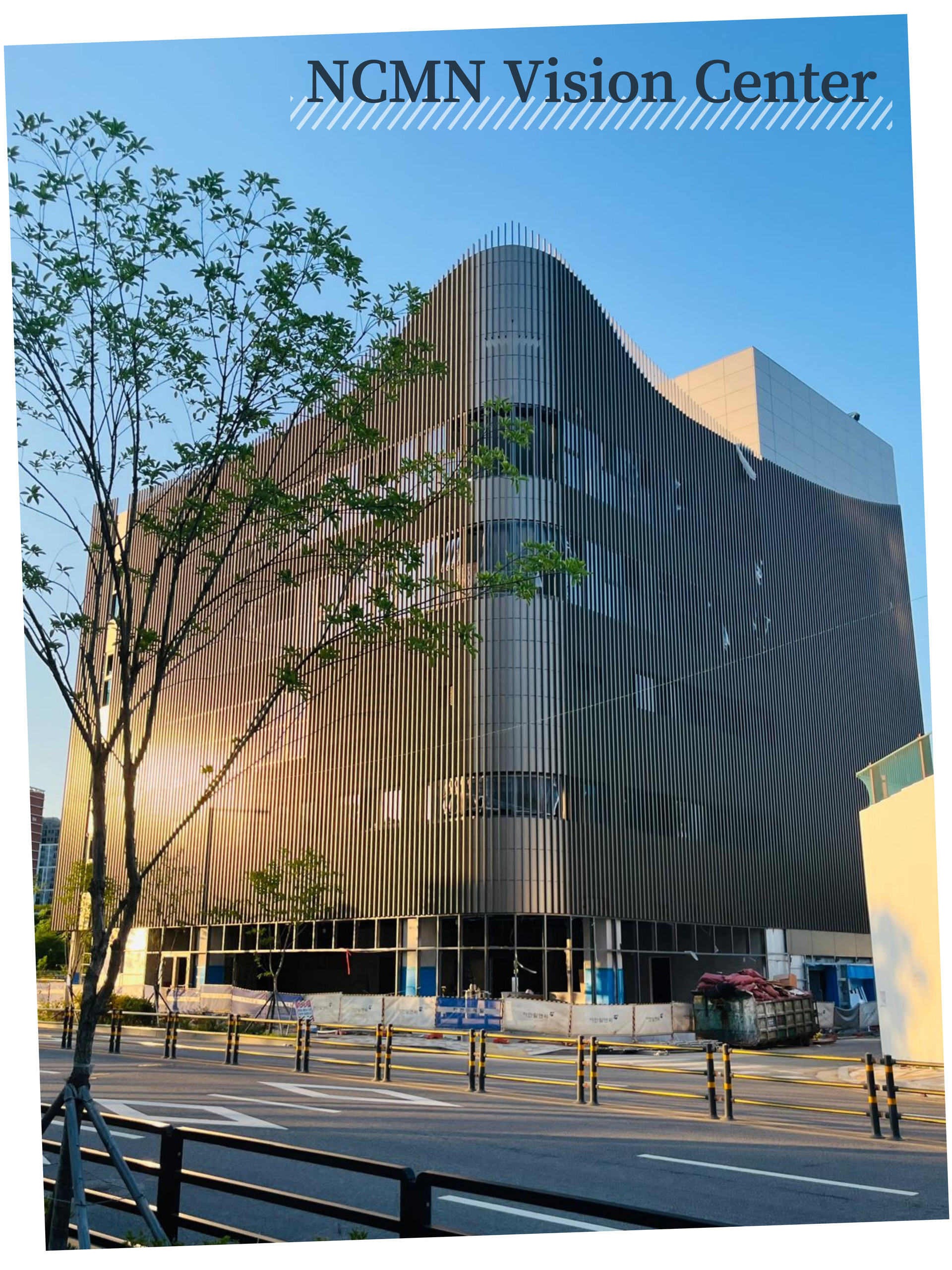 NCMN 비전센터