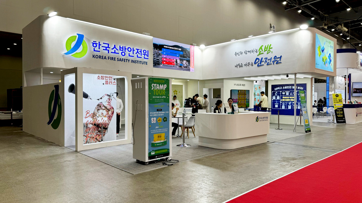 KOREA FIRE SAFETY INSTITUTE · International Fire & Expo korea 2024 : WOODEN