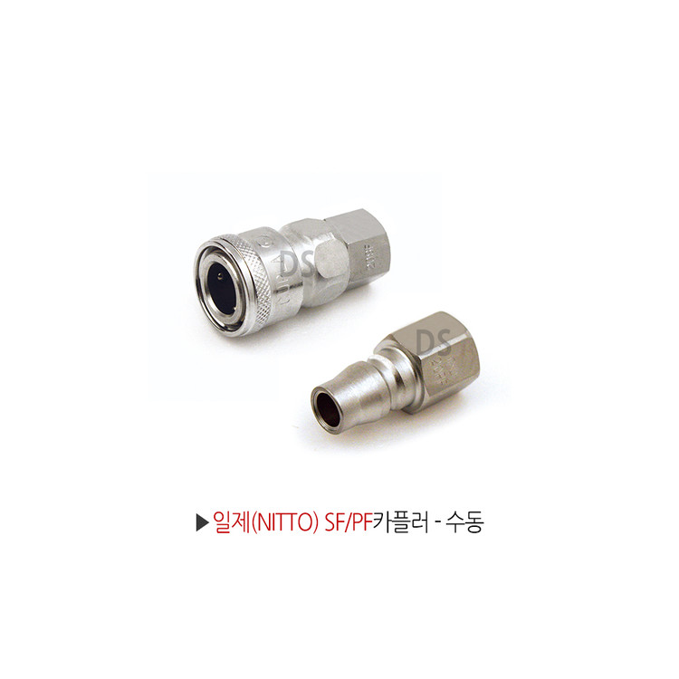 [NITTO] 일제 카플러 SF PF 에어 커플러 소켓 플러그 수동 철 | IN / OUT : 동성에어툴