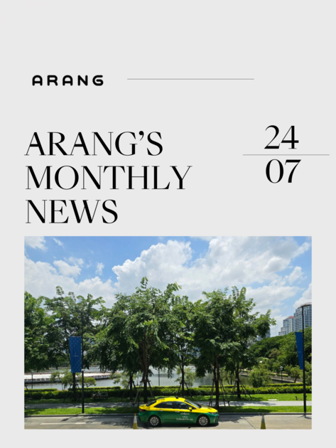 Monthly News [07] : ARANG | Notice