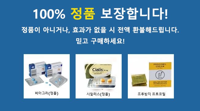 비아몰 한국 국내 1위 성인약국 주 로봇밸리