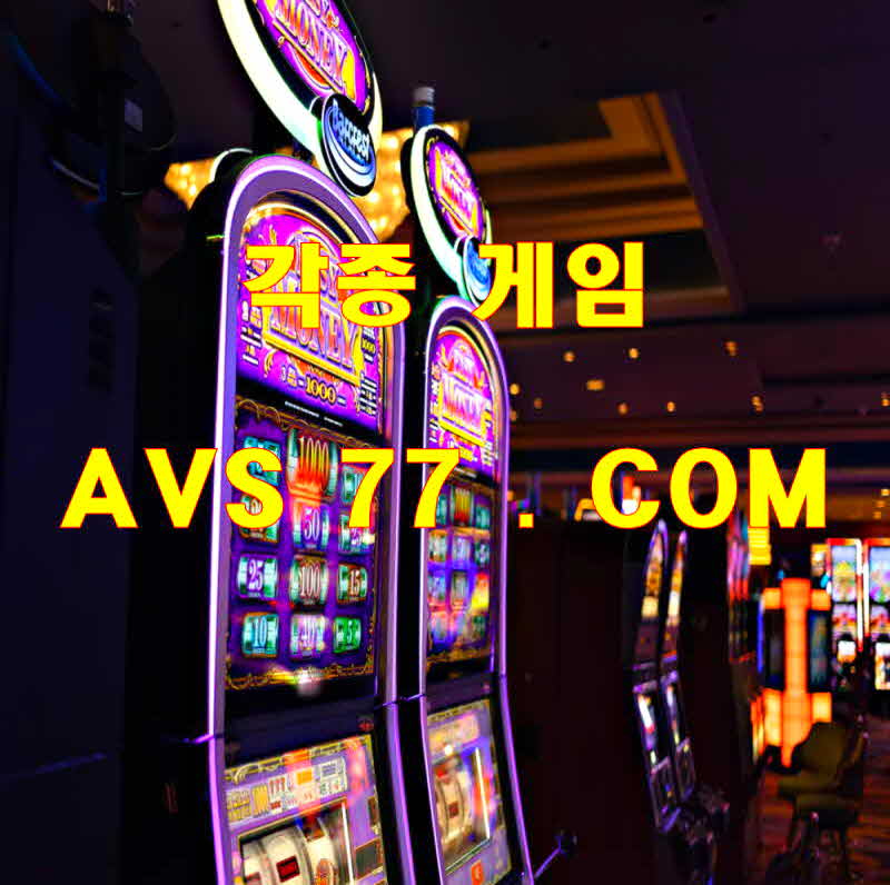 토지노╈솔루션분양 ️avs77 Com ️토지노알본사╈토지노╈솔루션관리╉토지노╈솔루션임대 ╊ 천서리 소식