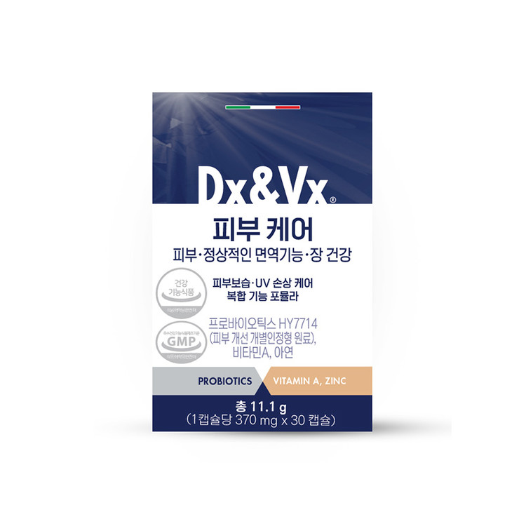 피부 케어 [판매중] : Dx&Vx