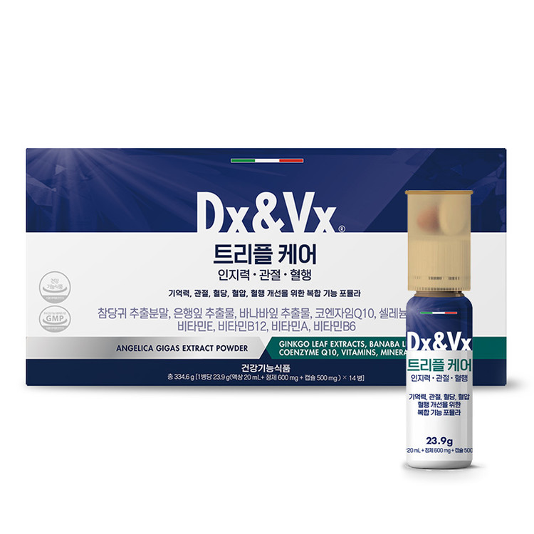 트리플 케어(인지력 + 관절 + 혈행) : Dx&Vx