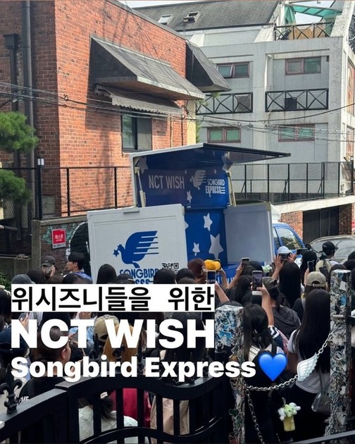 위시즈니들을 위한 NCT WISH 💙 데패뉴 회원님의 현장 직찍 제보 📸 : 데패뉴 | 아카이브