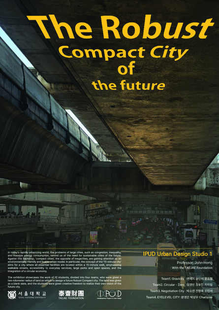 2024-1 봄학기 Urban Design Studio 1 전시 : IPUD NEWS