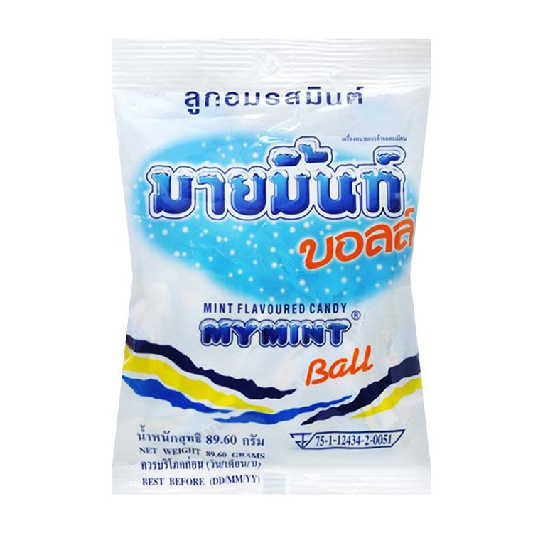 MyMint/마이민트 캔디 볼 (태국 박하사탕 볼) 89.6g : 니코니코 타이 마켓 / 태국 구매 대행