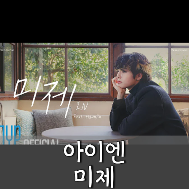 I.N - untitled [TAB + Chord] : clefguitarC