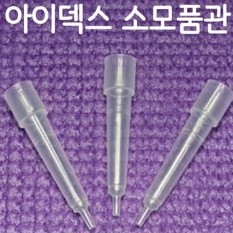 [1.2,3,4차35만개 완판.5차 10만개입고] [ 아이덱스 idexx 소모품관] 카탈리스트 tip, sample cup ...