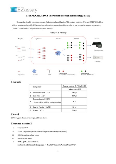 RPA(MIRA)-CRISPR/Cas12a DNA fluorescent detection kit (one step) : RPA ...