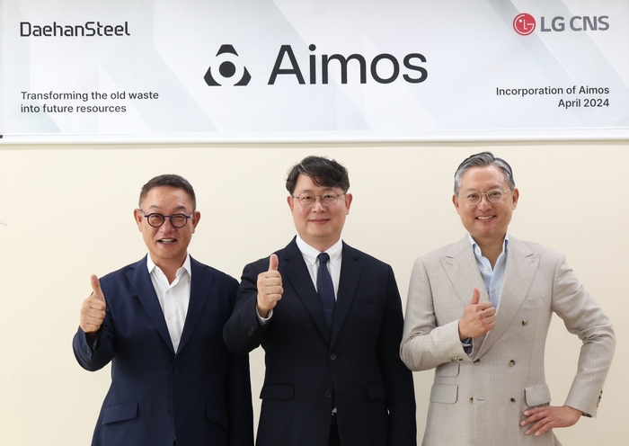 ‘Sorting of steel scrap using AI’...LG CNS establishment of joint venture with DaehanSteel ...