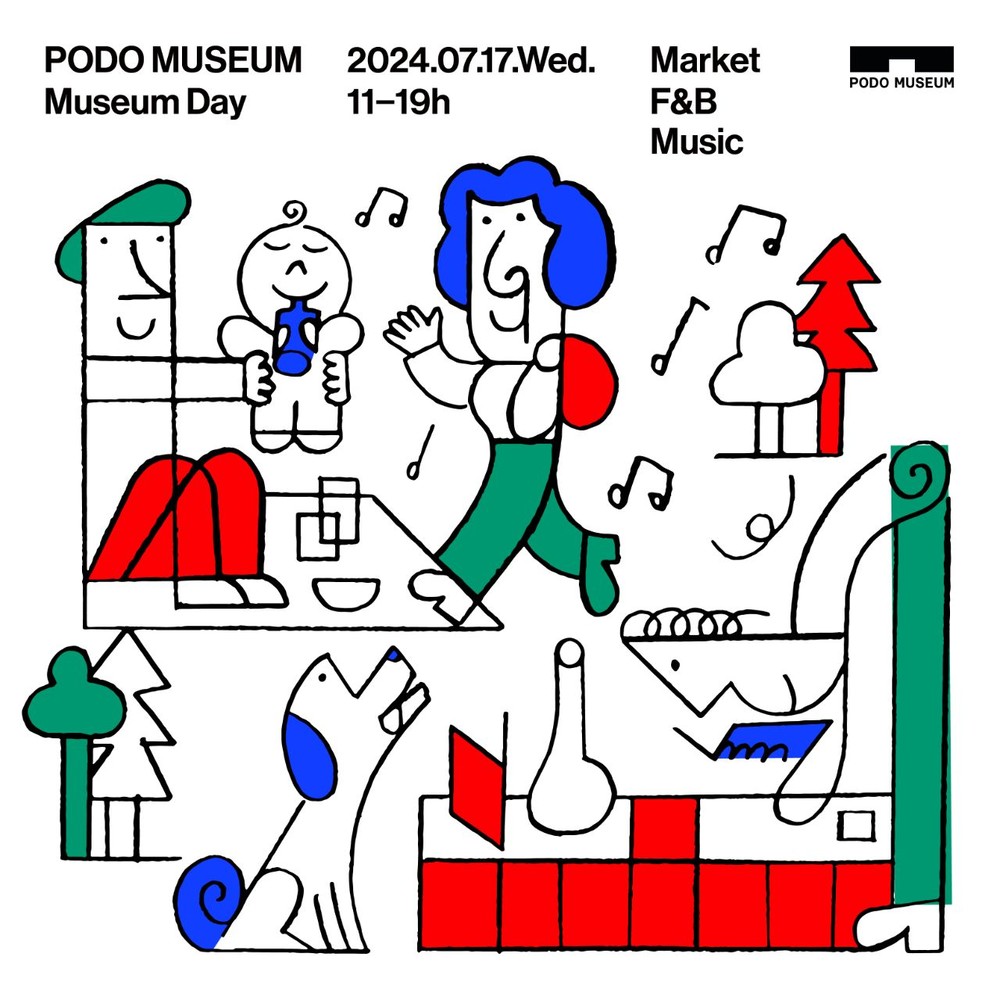 PODO MUSEUM