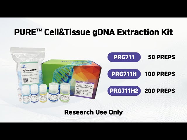 [PRG711] PURE™ Cell & Tissue gDNA Extraction Kit 매뉴얼 영상 : 제품 영상