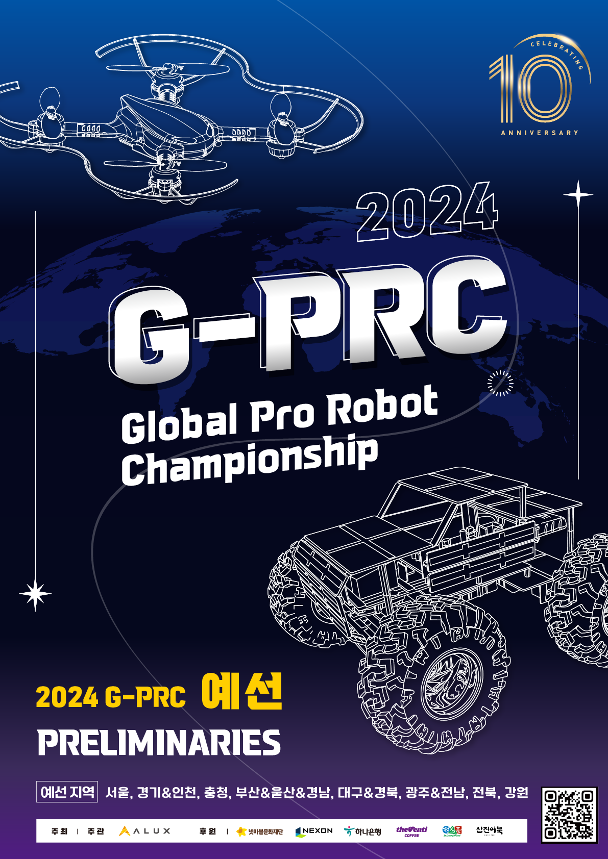 G-PRC