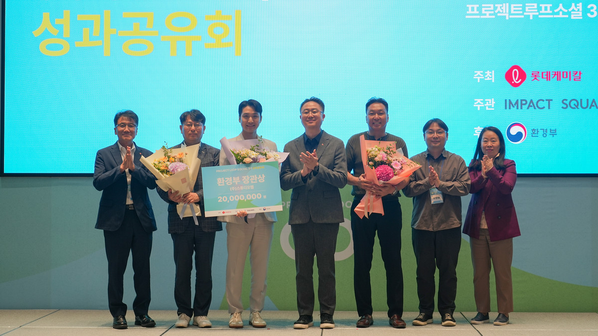 Project LOOP Social 3기 성과공유회 성료 : 프로젝트루프