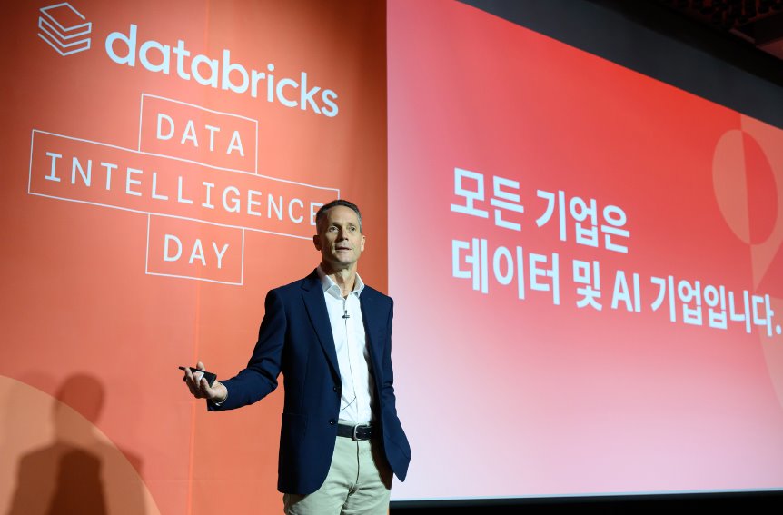 [Databricks] Data Intelligence Day 한국 이벤트 2024 : 네오다임 - B2B 기업을 위한 통합 ...