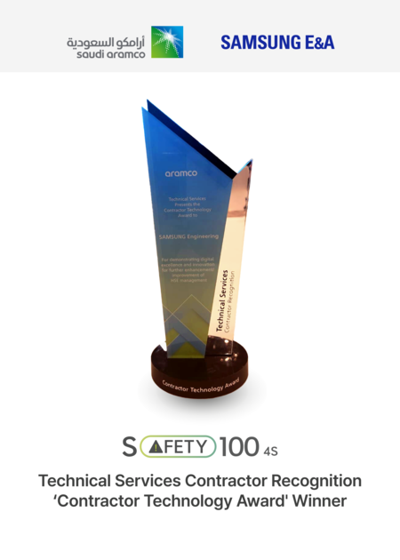 Technical Services Contractor Recognition 'Contractor Technology Award ...